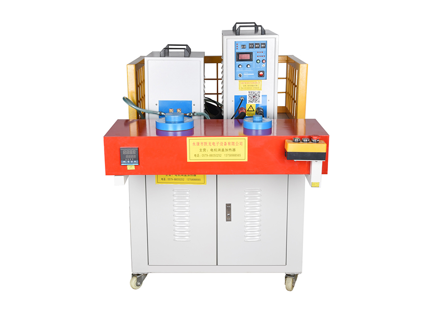 Induction Heater For Electric Motor End Shield Heating,Induction Heater ...